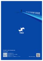 VLPブック- 令和4年度日本YEGビジョン委員会